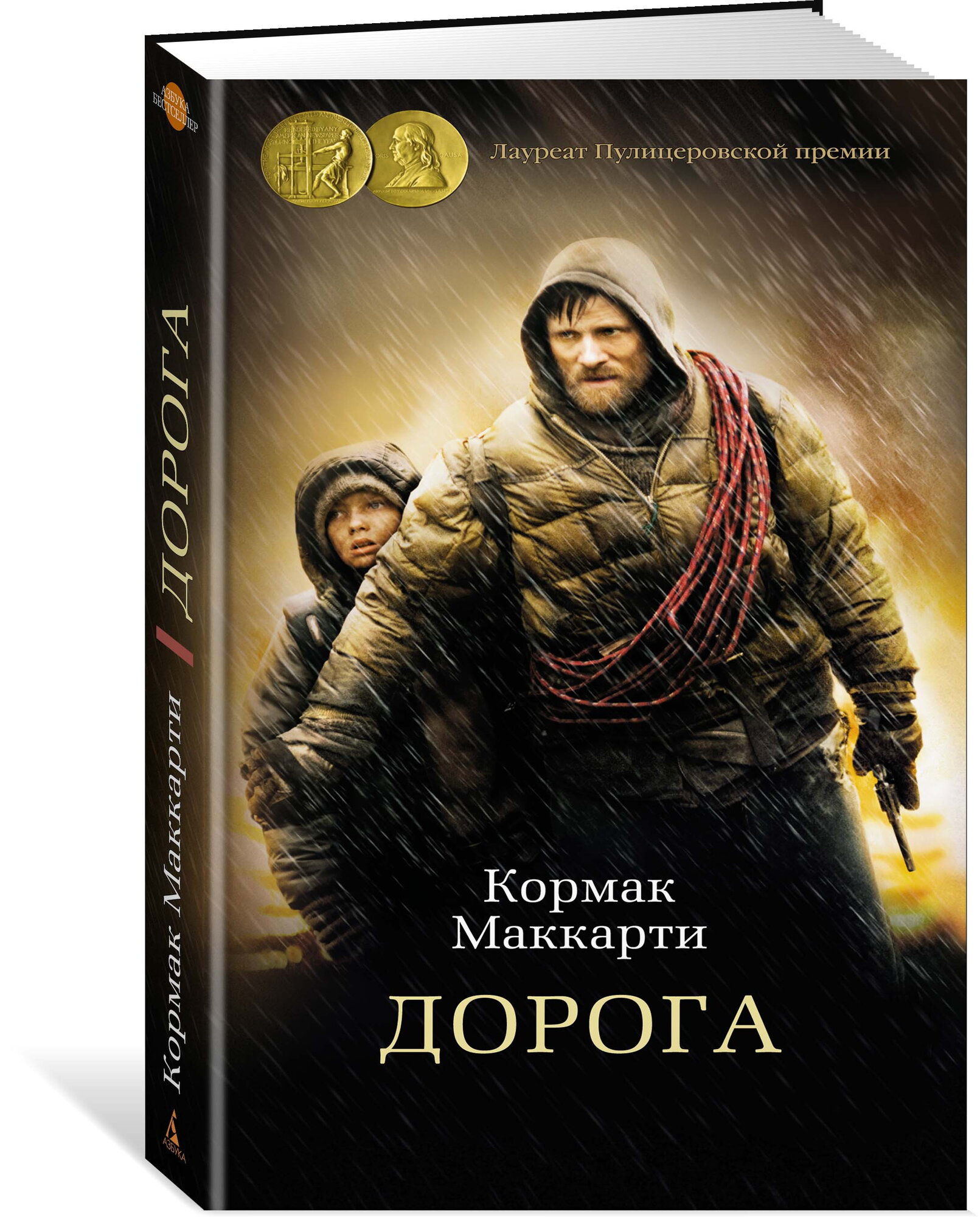 Дорога — фото 1