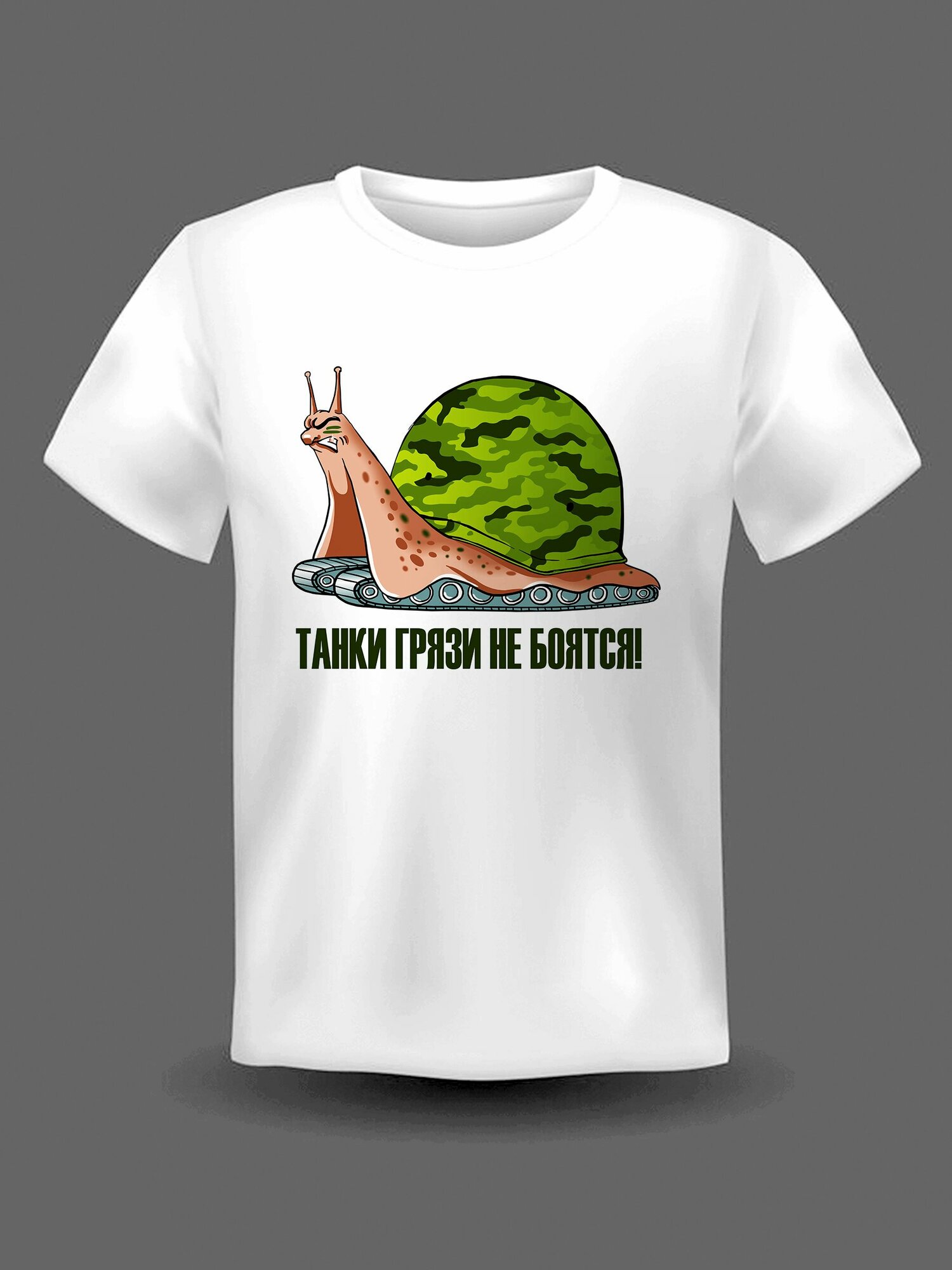 Футболка