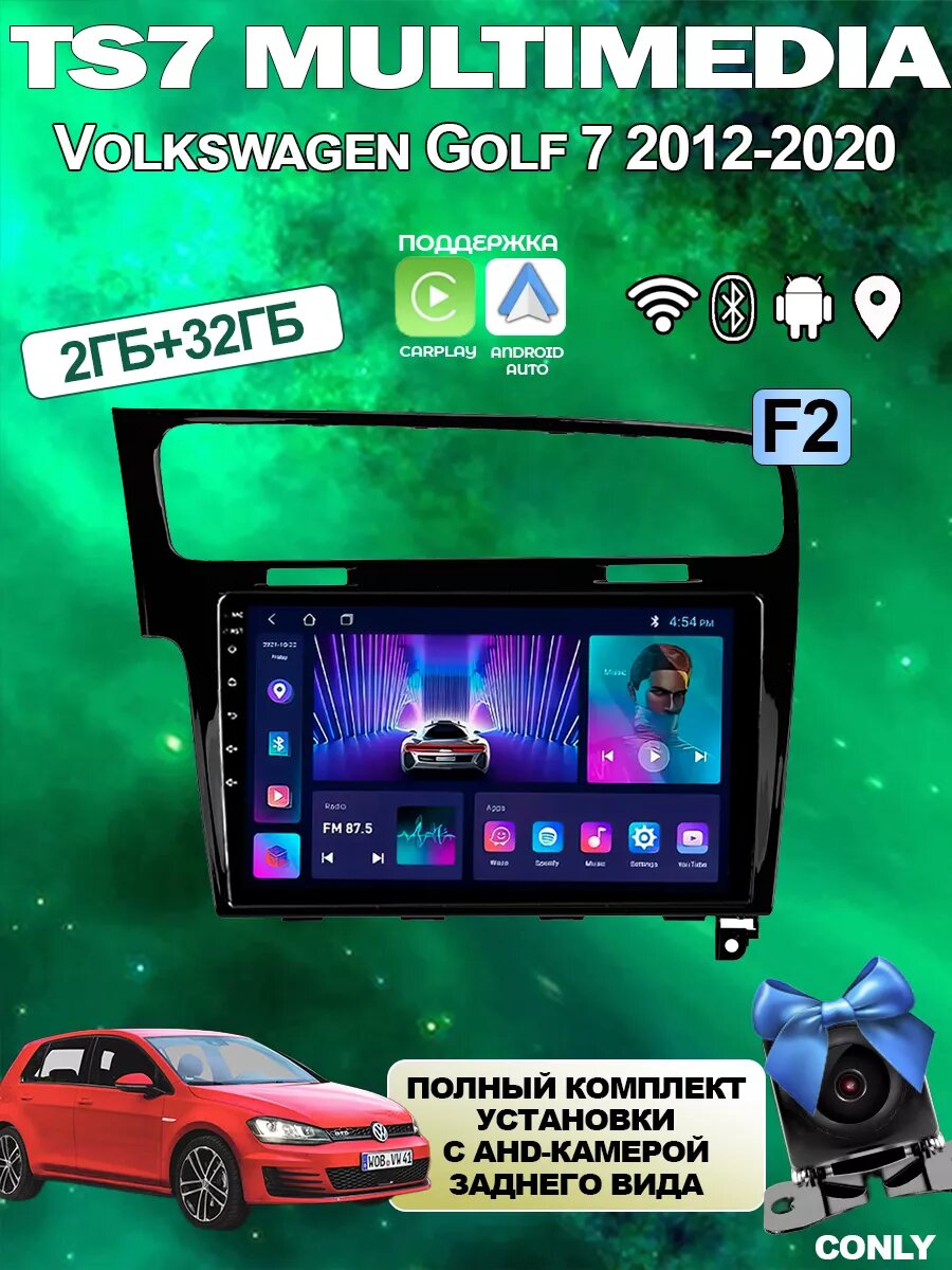 Андроид магнитола для Volkswagen Golf 7 2-32 Bluetooth, FM/AM, GPS, Сенсорная