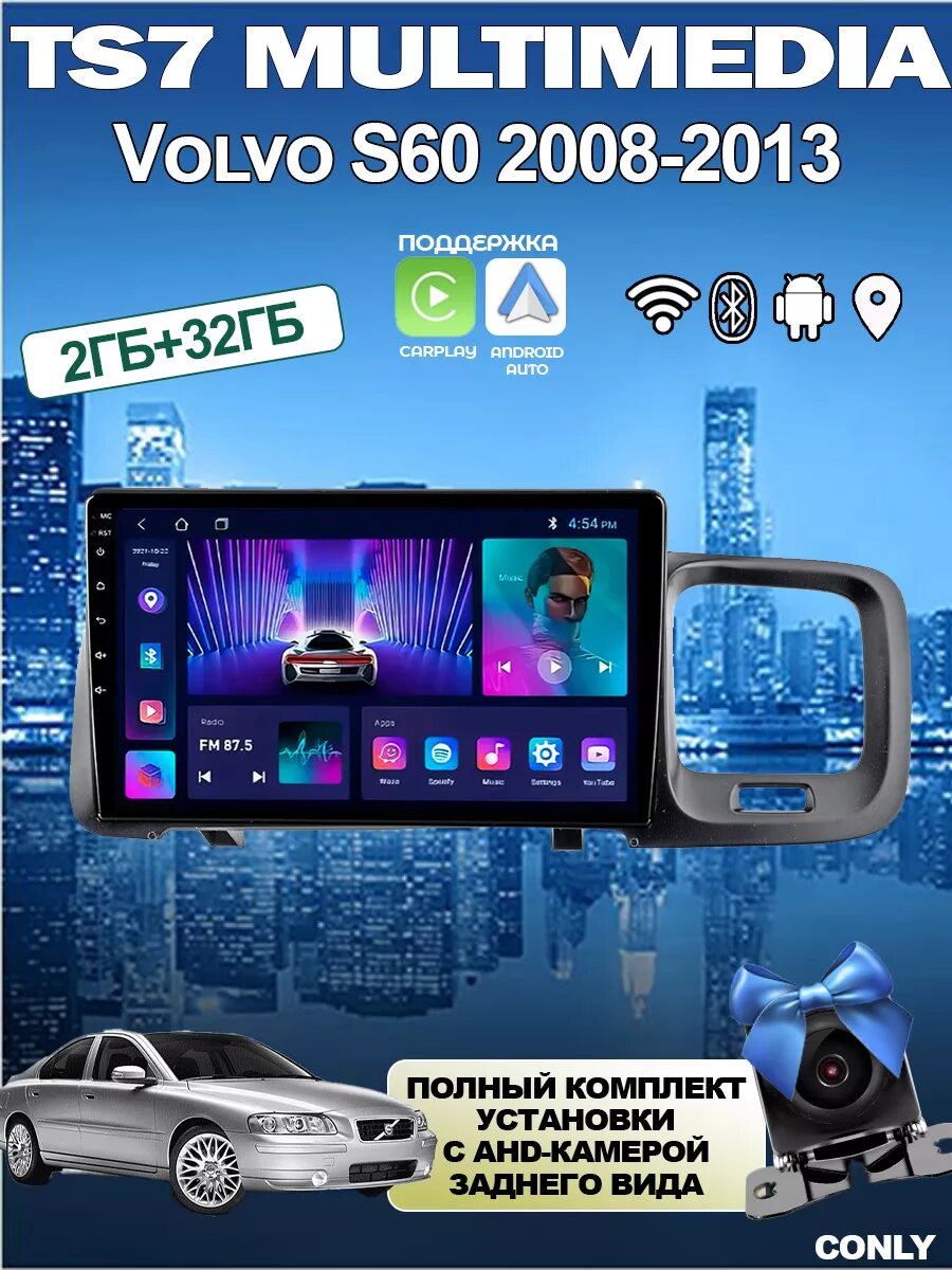 Андроид магнитола для Volvo S60 2008-2013 Bluetooth, FM/AM, GPS, Сенсорная