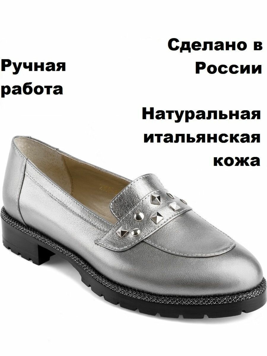Полуботинки
