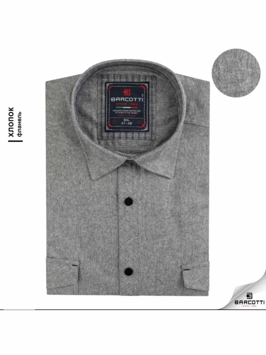 Рубашка Базовая коллекция