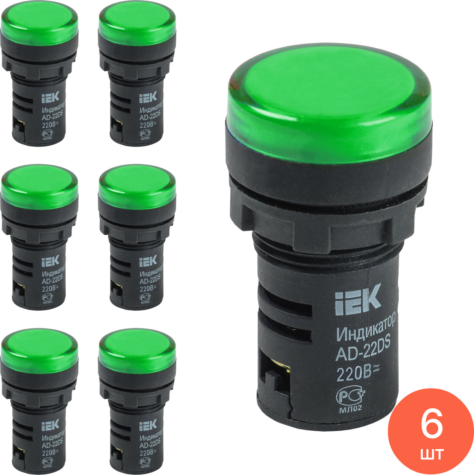 Лампа сигнальная индикаторная IEK / ИЭК AD22DS матрица светодиодная, с круглой и плоской линзой, зеленое свечение, длина 53мм, диаметр отверстия 22мм, 230В, IP40 / индикатор (комплект из 6 шт)