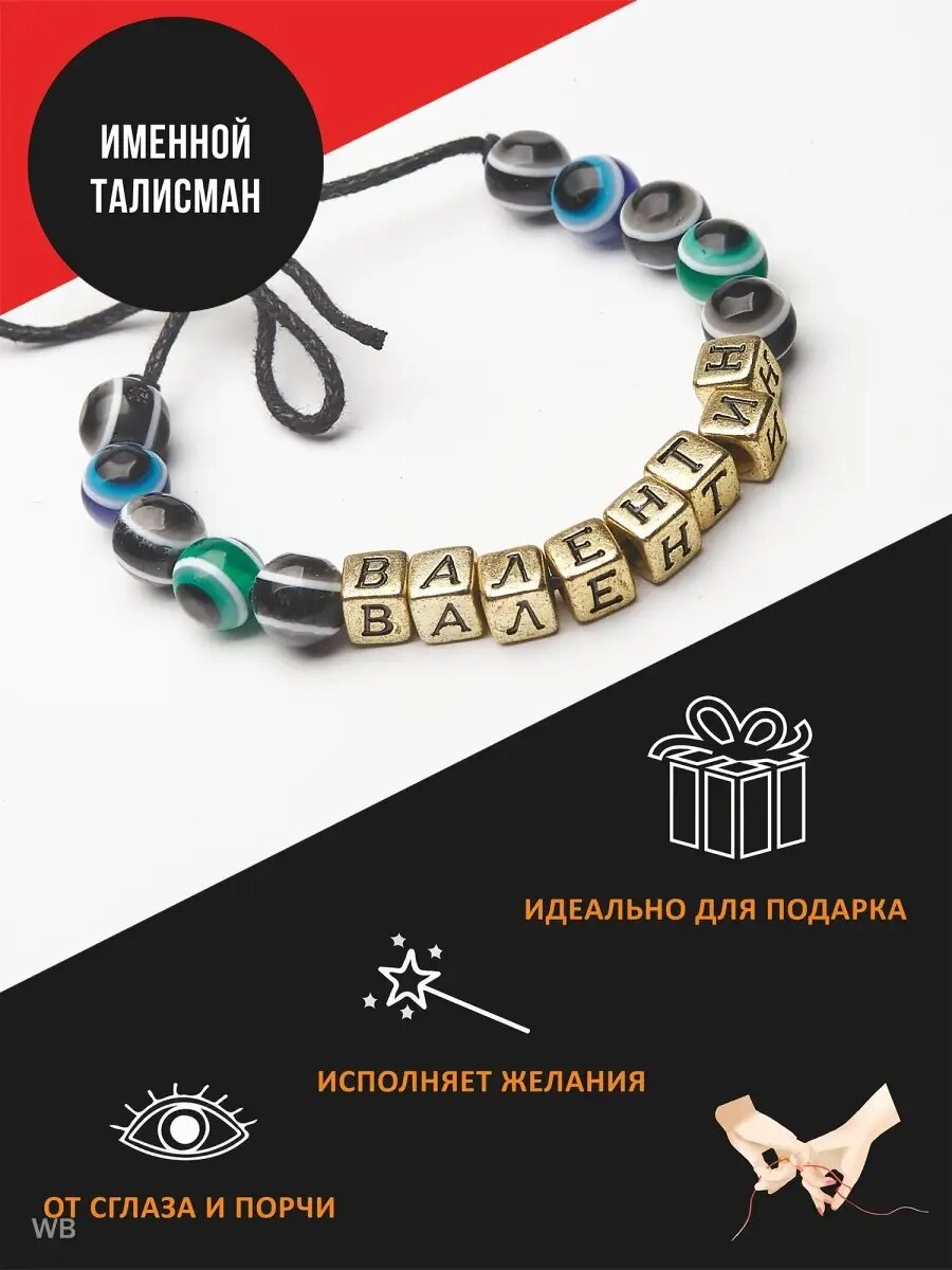 Браслет 1000IMEN, акрил, 1 шт., размер 35 см, красный, золотистый — фото 1