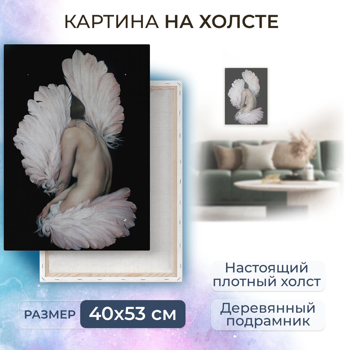 Картина на холсте, репродукция / Amy Judd - Эми Джадд / Размер 40 x 53 см