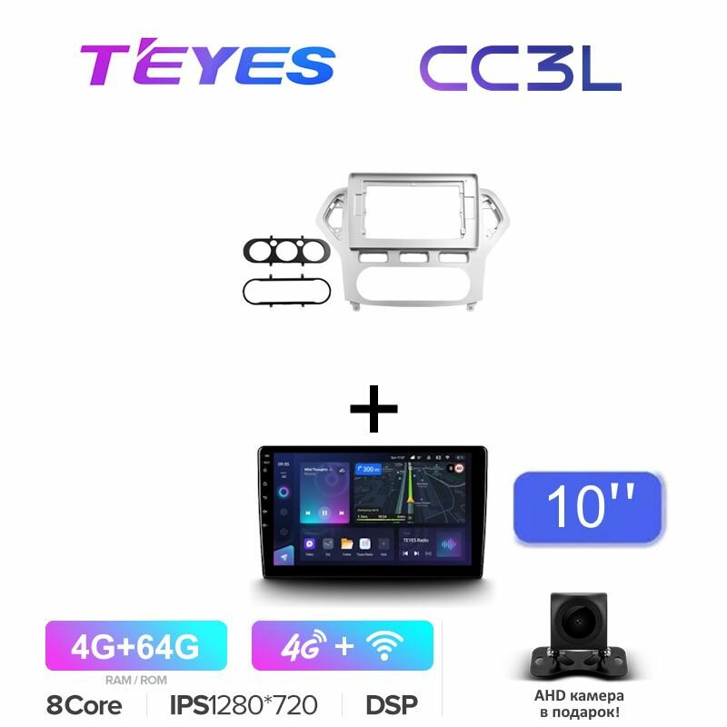 Магнитола Teyes CC3L 4/64 Gb 10 для Ford Mondeo 4 2006-2010 2 din