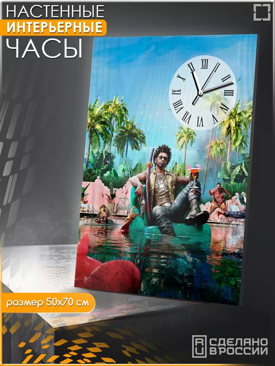 Часы УФ 50x70 с принтом Игры Dead Island 2 (дэд айленд, зомби, PS, Xbox, PC, Switch) - 89