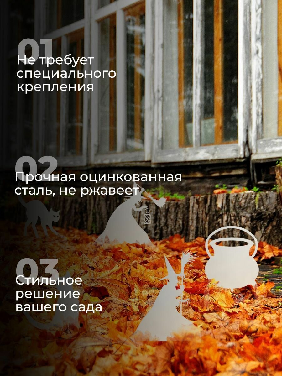 Набор садовых фигур "Хеллоуин", белый — фото 1
