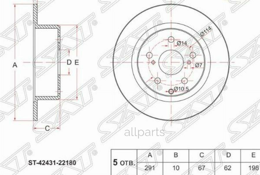 SAT ST-42431-22180 Диск тормозной (Зад) Toyota Crown 95-01 / Mark II 92-00