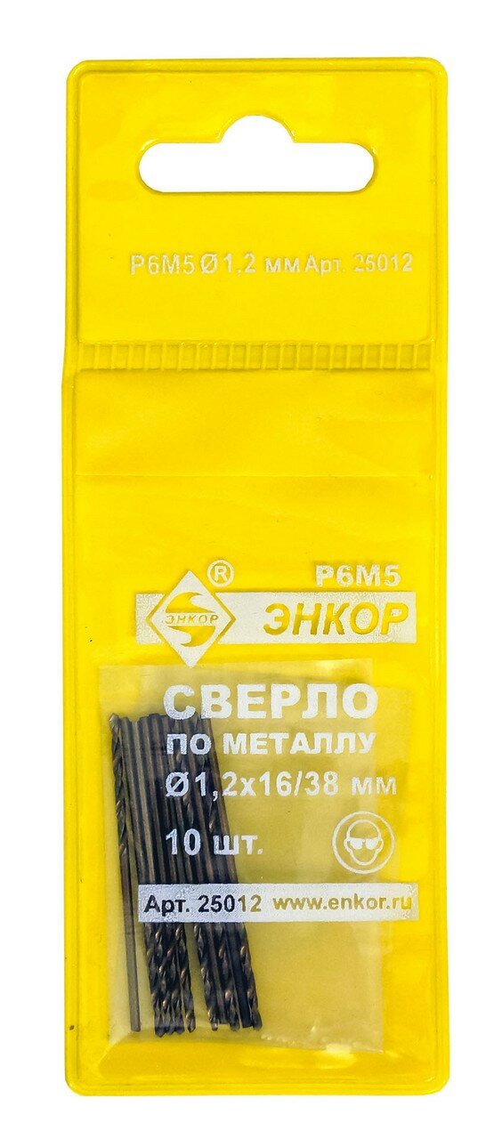 Сверло по металлу р6м5 (Ø 1.2х16/38мм) Энкор (25012) Комплект 10шт.