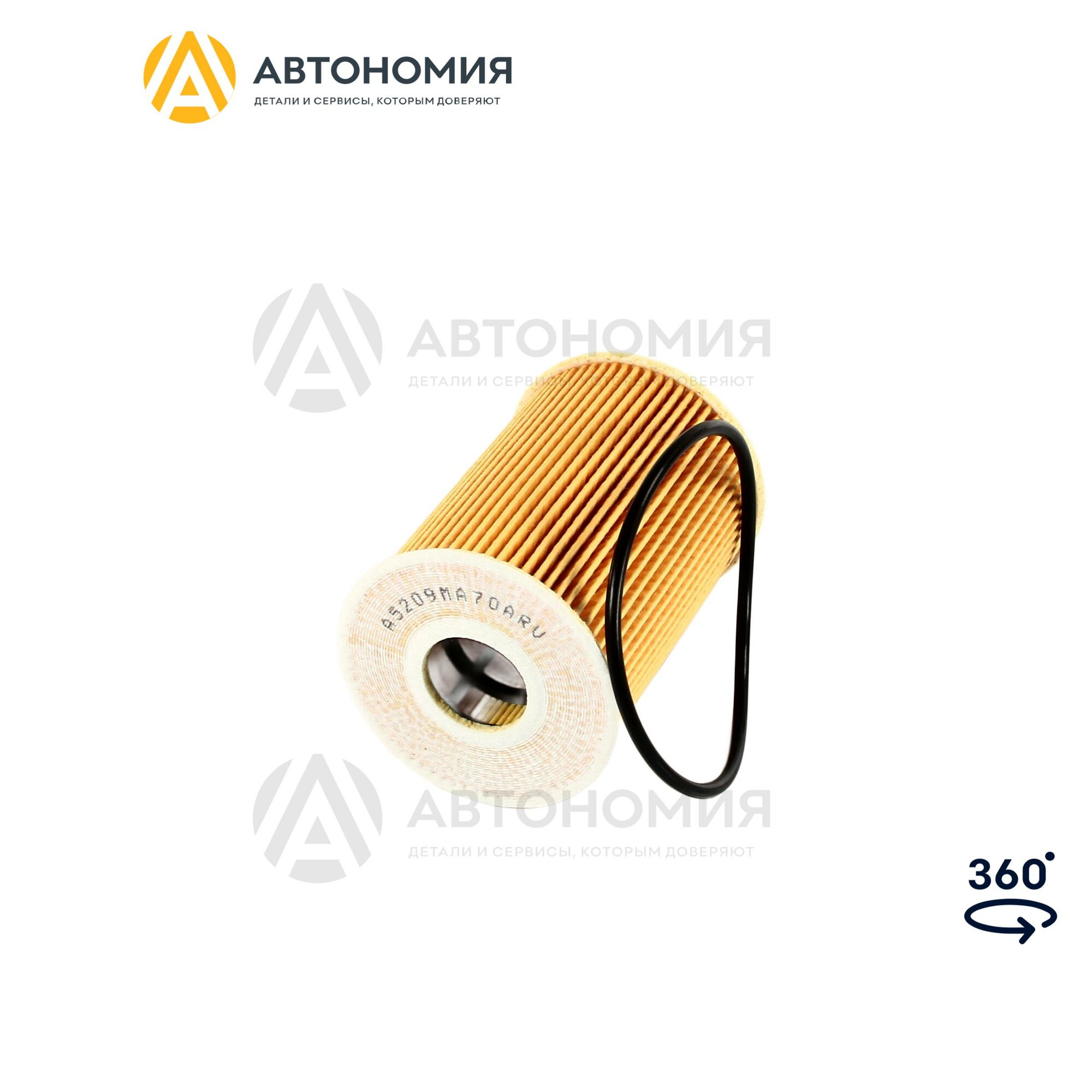 Фильтр масляный Nissan-Infiniti 209MA70ARV