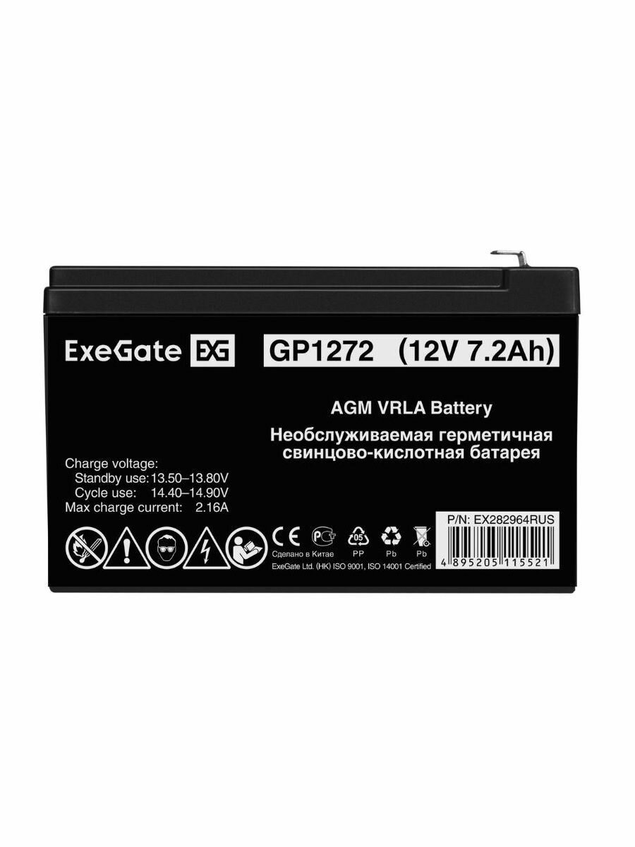Аккумуляторная батарея Exegate EX282964RUS GP1272, 12В, 7.2Ач, AGM, черный