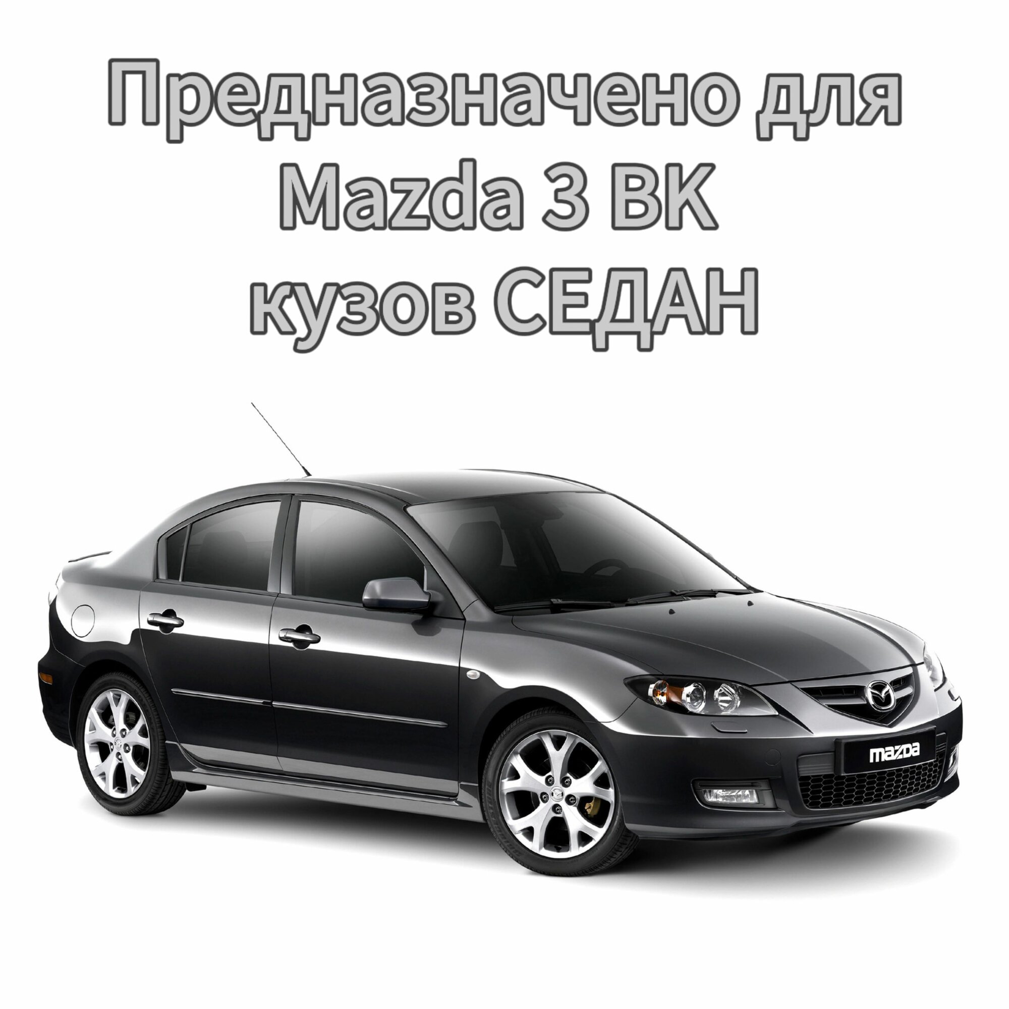 Фара автомобильная — фото 1