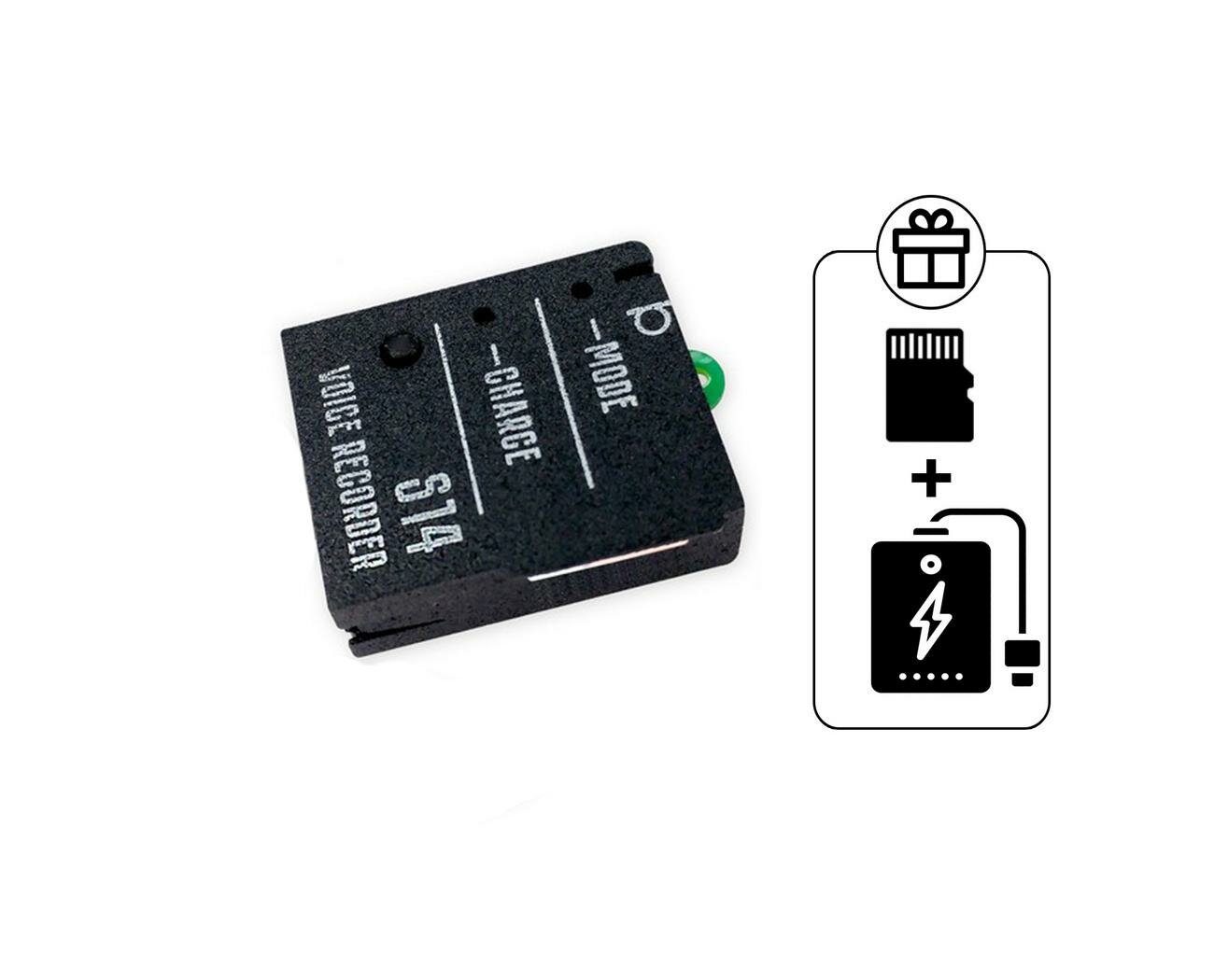 Диктофон mini Soroka-14.3 + 2 подарка (Power Bank 10000 mAh + SD карта 32ГБ) - автономная работа от аккумулятора до 128 часов - миниатюрные диктофоны