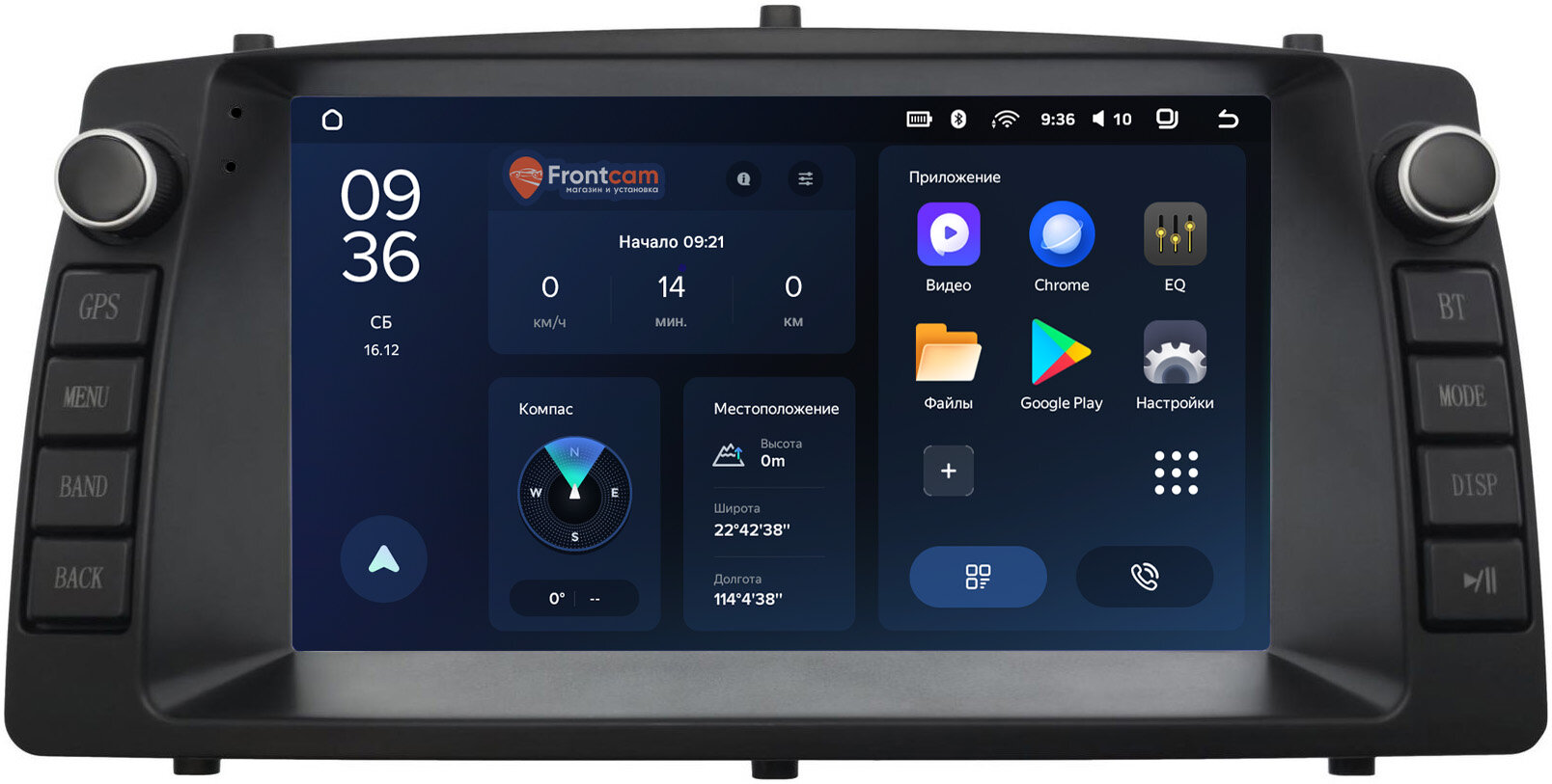 Штатная магнитола Toyota Allex, Corolla (E120) 2000-2007 (совместимость с BYD F3) Teyes CC3L WIFI 2/32 7" RP-6492-481 Android 8.1 (DSP, AHD)