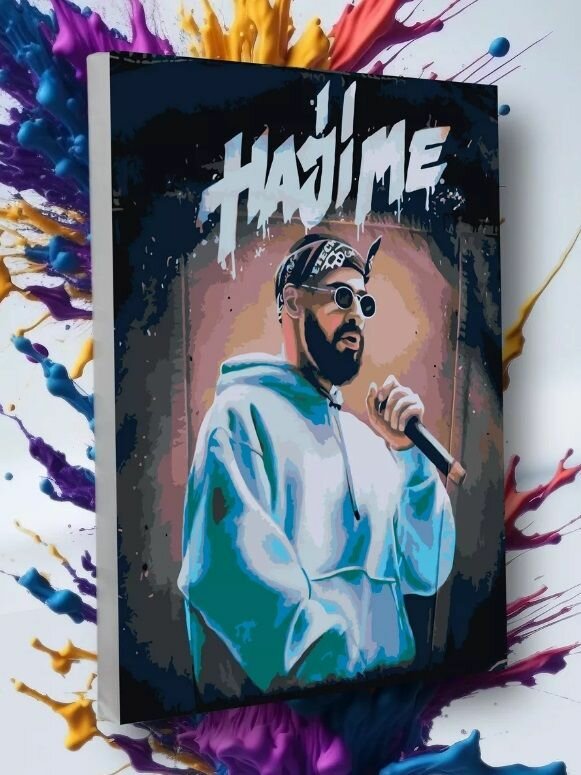 Картина по номерам HAJIME, Хаджиме, Рэпер, MiyaGi 40х50