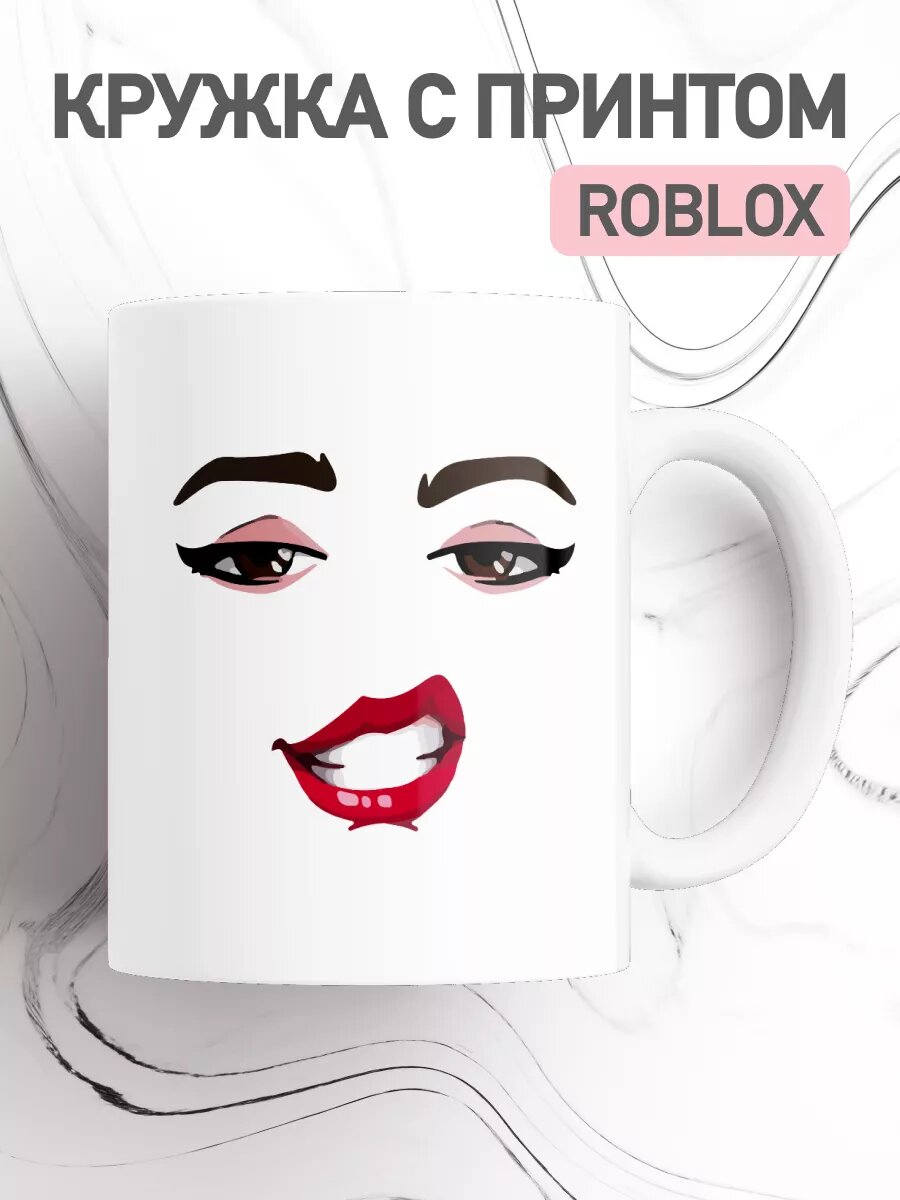 Кружка от jojomojo с приколом Roblox, большая чашка для чая, кофе Роблокс, 330мл, керамическая