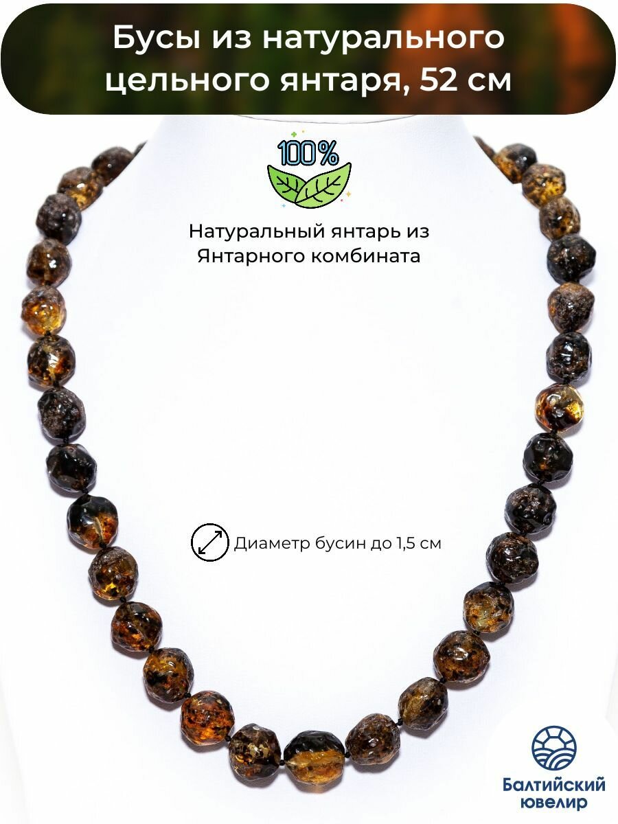 Колье