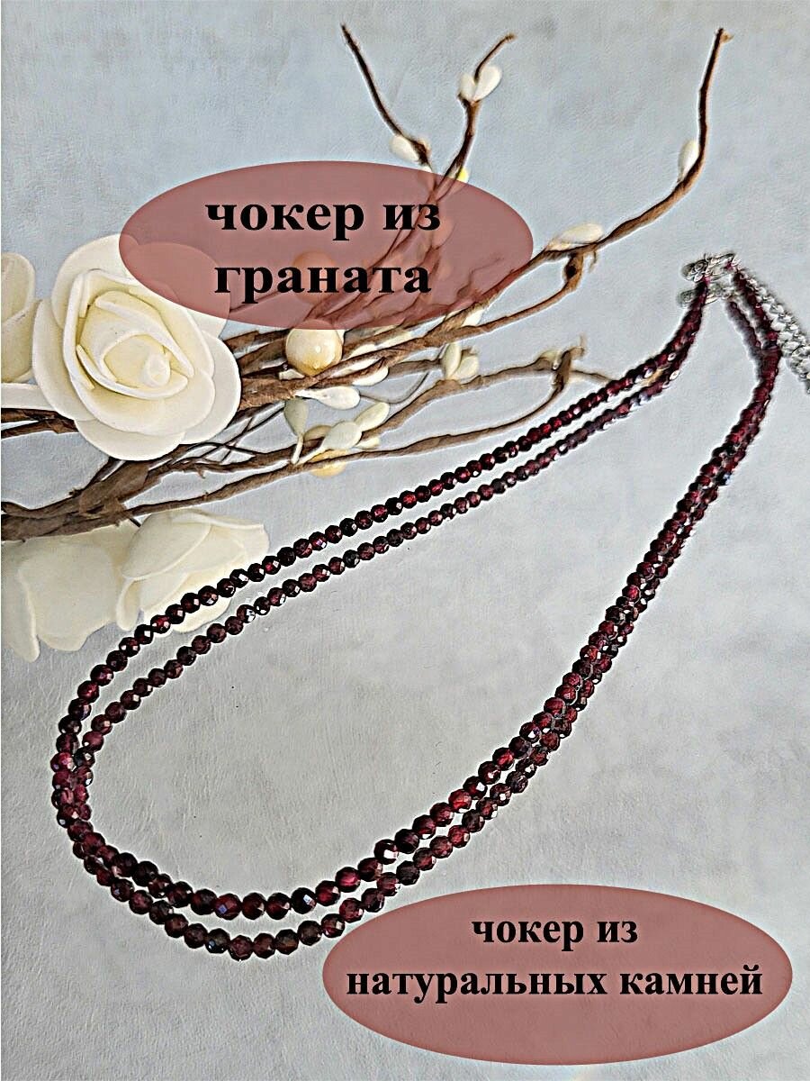 Чокер, гранат