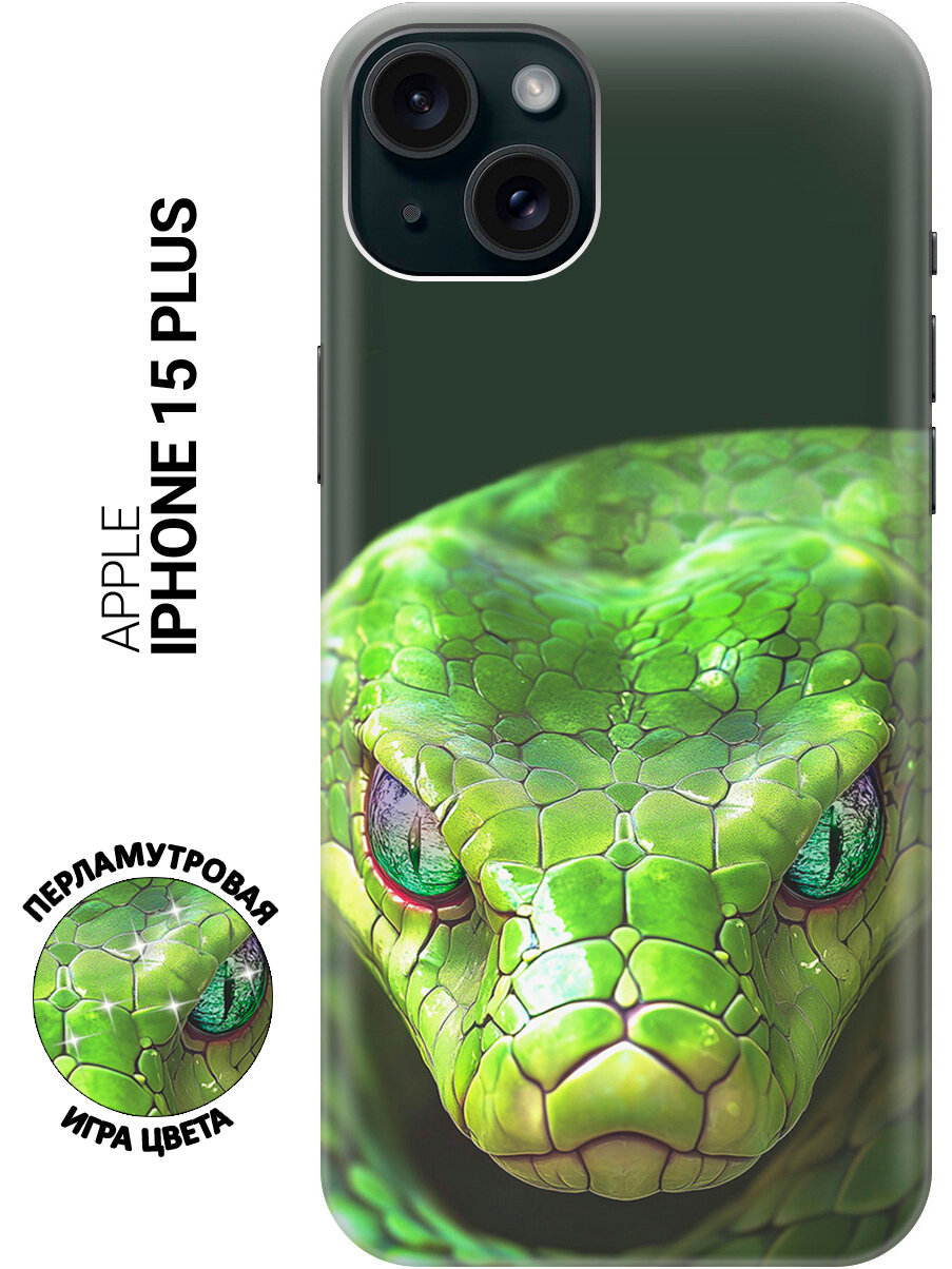 Силиконовый чехол на Apple iPhone 15 Plus с принтом "Змея" прозрачный