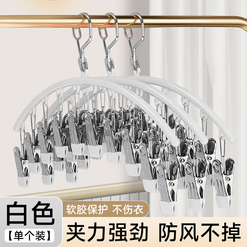 Сушилка для белья, 10 зажимов, белая