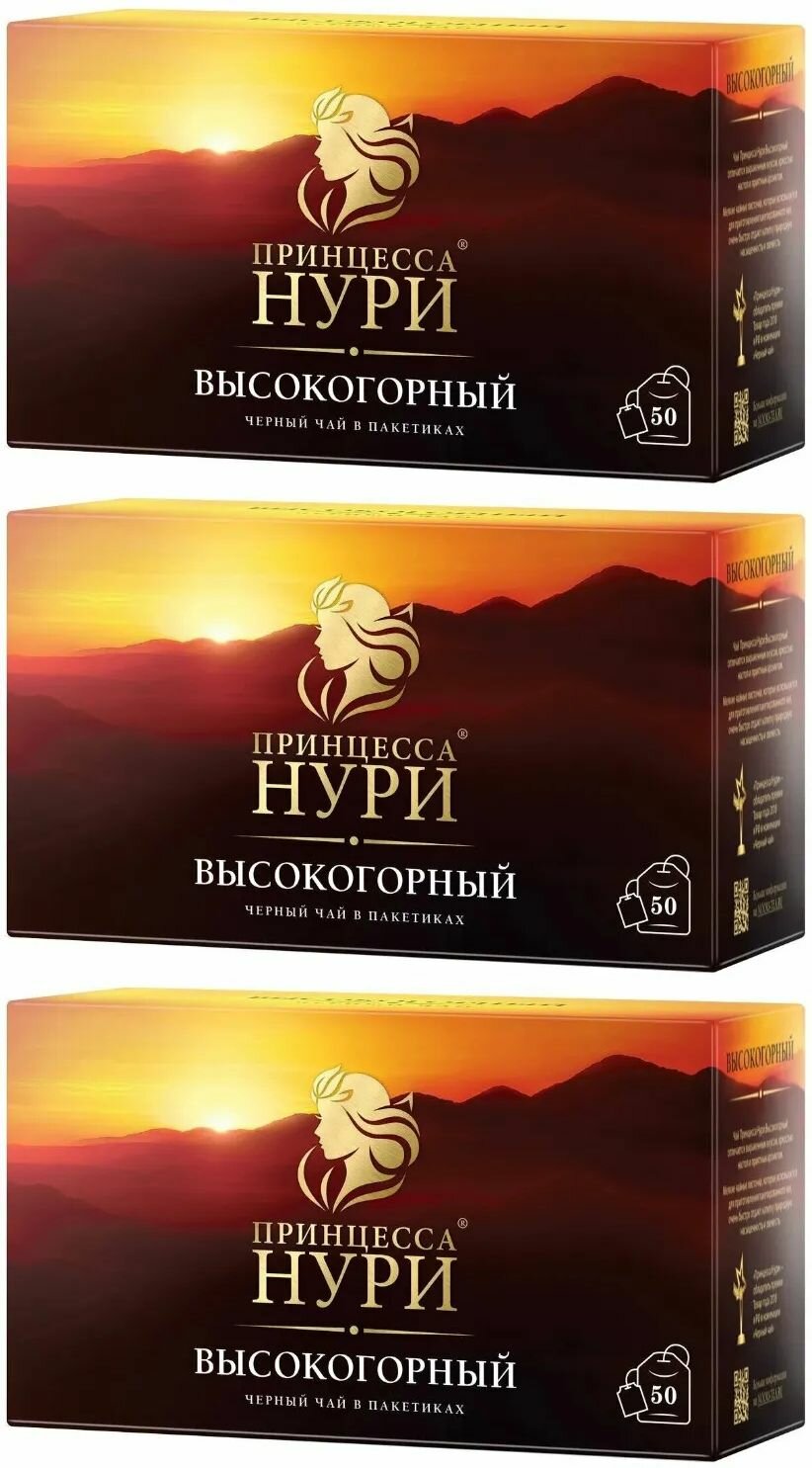 Принцесса Нури Чай Высокогорный 50 пакетиков, 3 шт