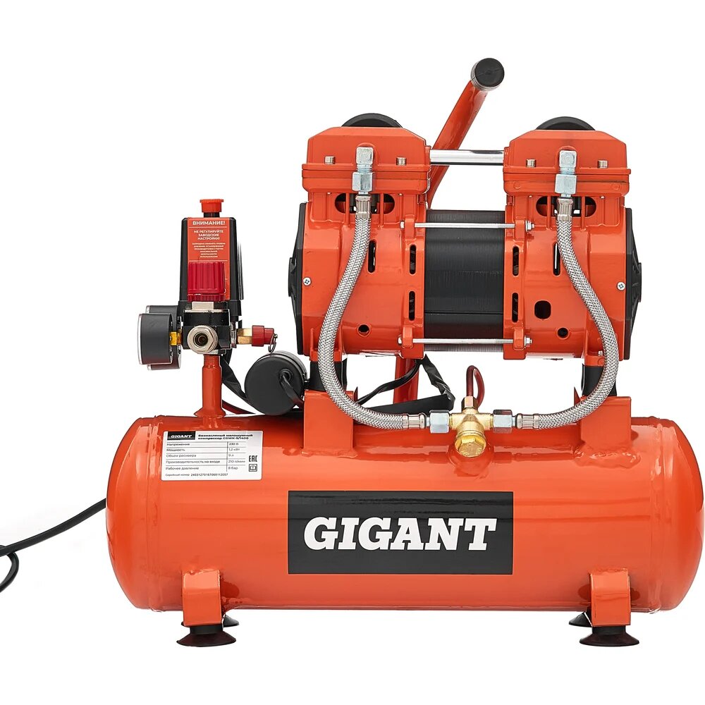 Безмасляный, 8, малошумный компрессор (9 л; 8 бар; 195 л/мин) Gigant GSWK-9/1400, питания пневмоинструмента