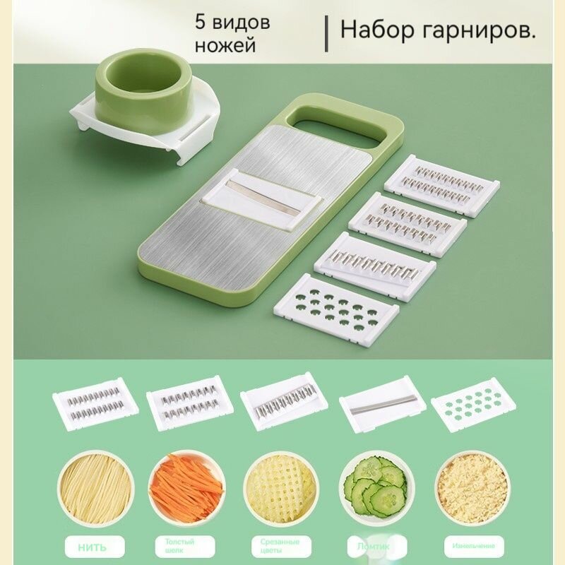 Фрукто-овощерезка — фото 1