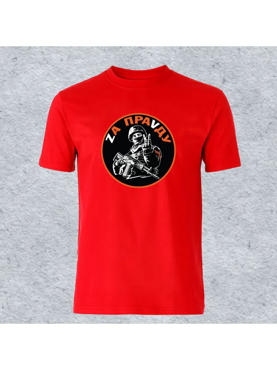 Футболка россия russia эмблема армия