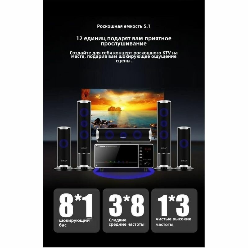 Музыкальная комбинация домашнего кинотеатра 5.1, высокая мощность 1000 Вт, ресурс высокой четкости, шокирующие басы, черный, система ktv