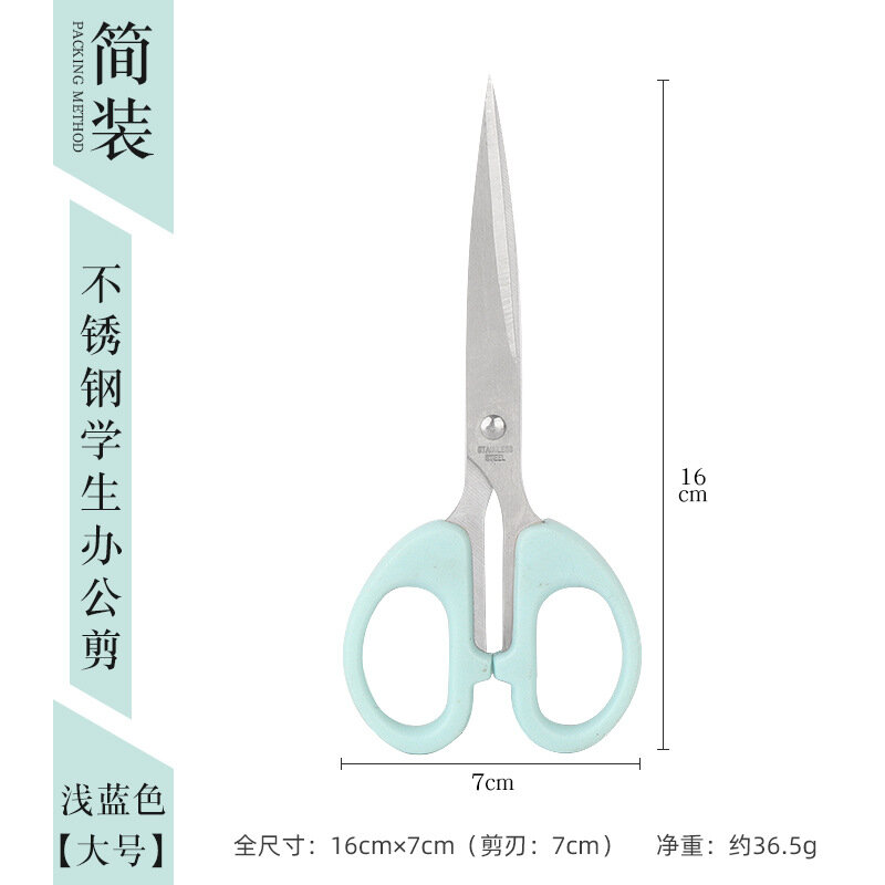 Ножницы Spot Student DIY, нержавеющая сталь, синие, полипропиленовый пакет