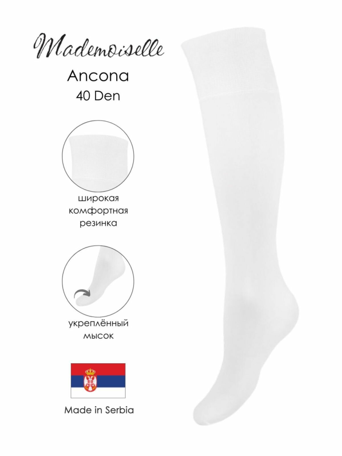 Гольфины Базовая коллекция