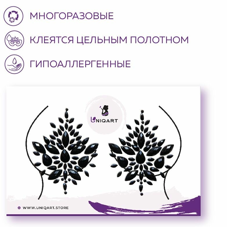 Пэстисы