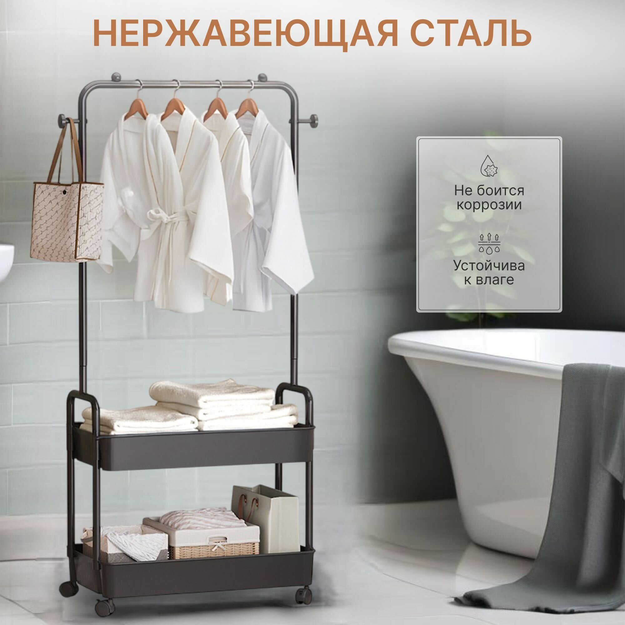 Вешалка напольная — фото 1