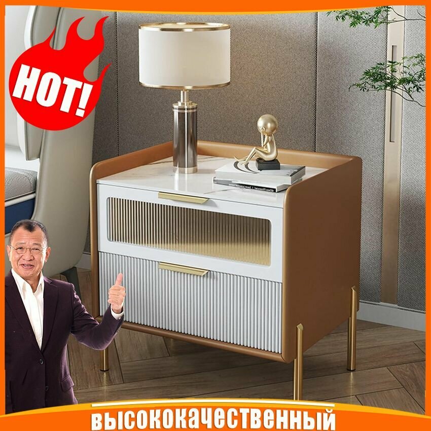 Современный минималистский прикроватный столик
