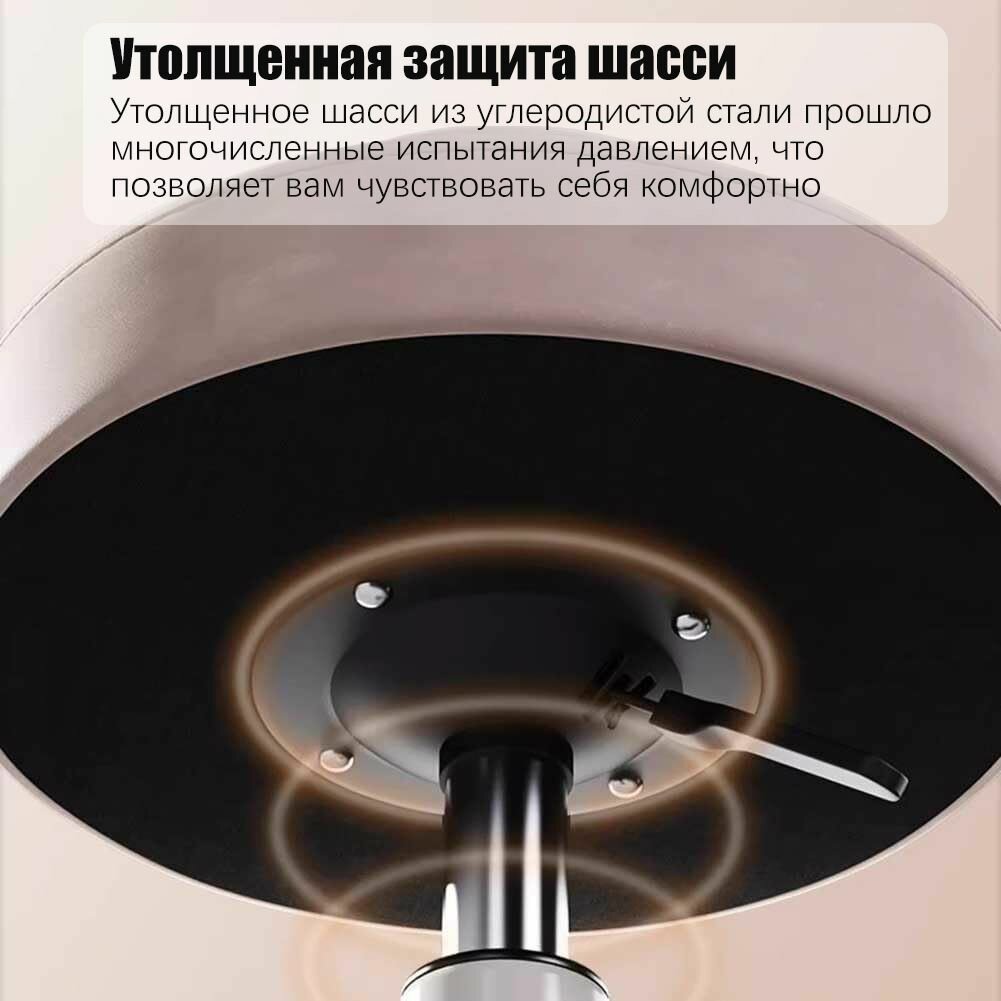 Маникюрный круглый стул