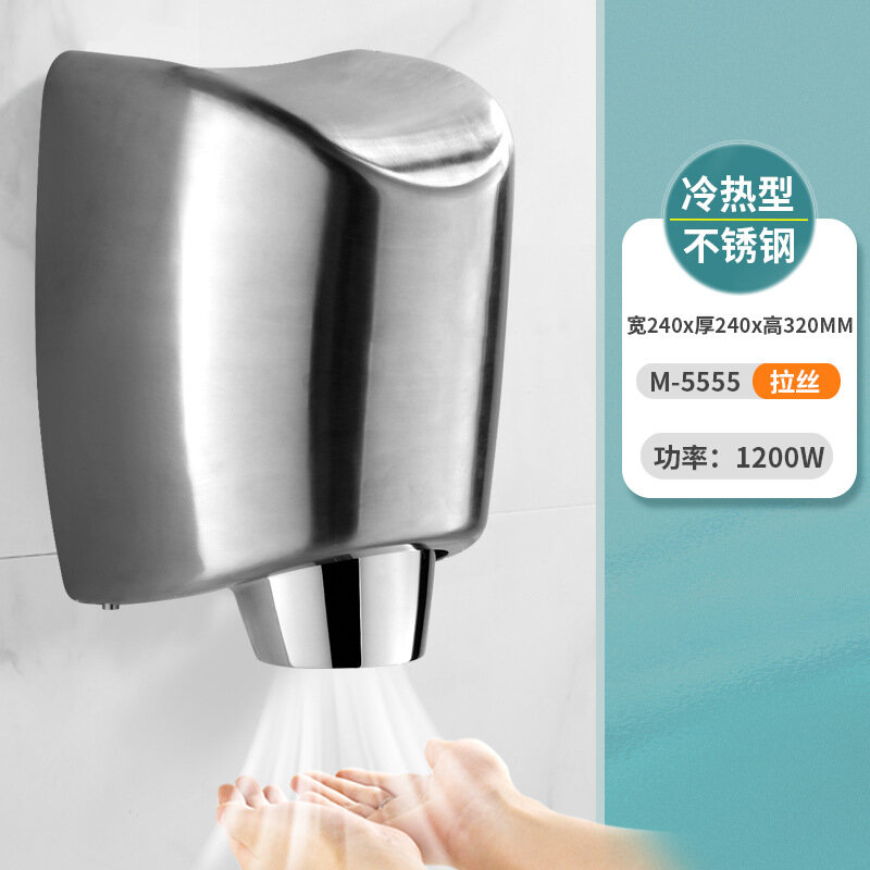 Сушилка для рук Morton, нержавеющая сталь, матовая