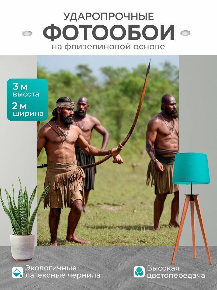 Фотообои моющиеся ударопрочные "9. охота" 200x300 см. флизелиновые на стену