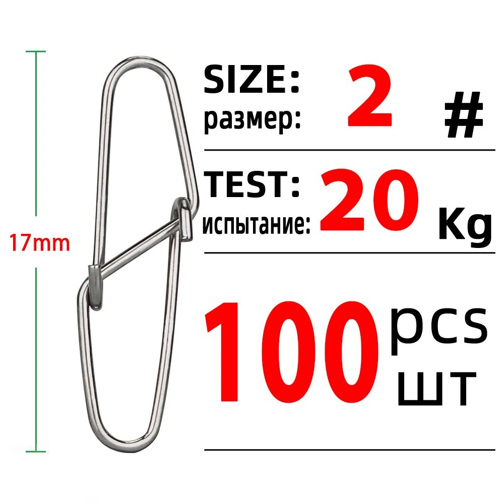 DNDYUJU Рыболовные вертлюги алмазная защелка 100 шт.