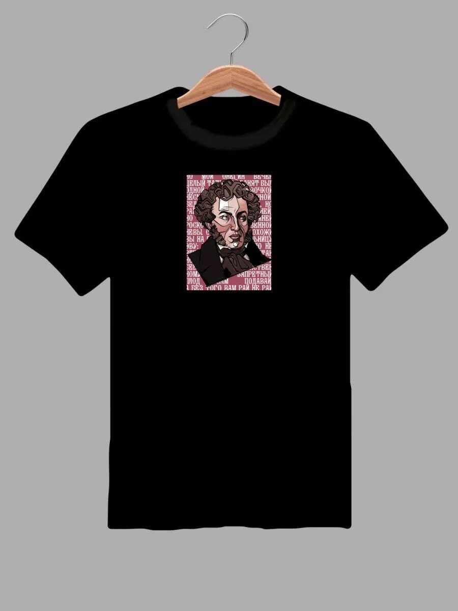 Футболка Пушкин А.С