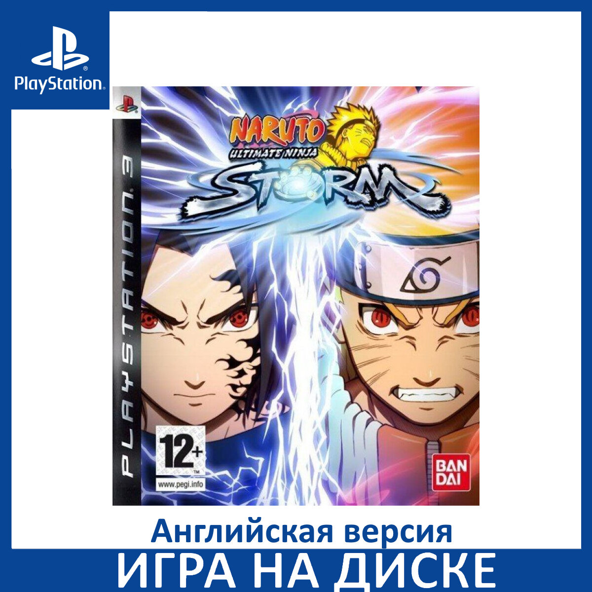 Игра Naruto Shippuden: Ultimate Ninja Storm PS3 Английский язык Диск на PlayStation 3