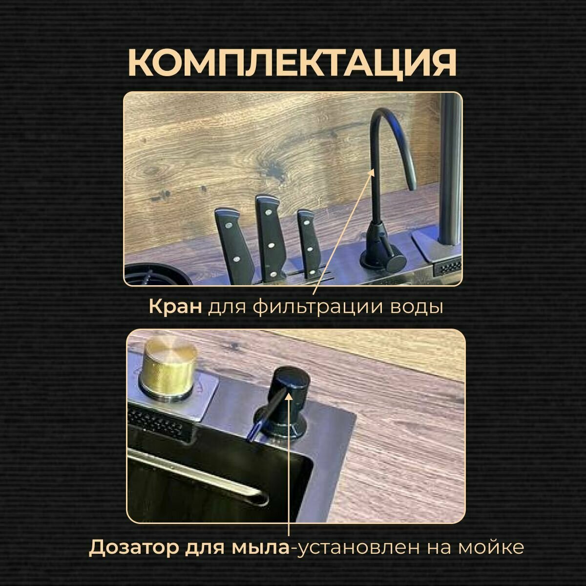 Мойка — фото 1