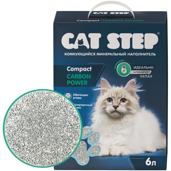 Наполнитель для кошачьих туалетов Cat Step Compact Carbon Power комкующийся минеральный, 6 л
