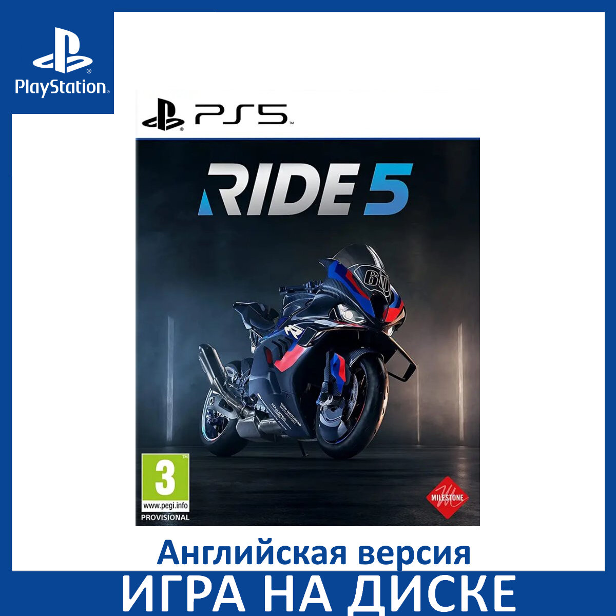 Игра Ride 5 PS5 Английский язык Диск на PlayStation 5