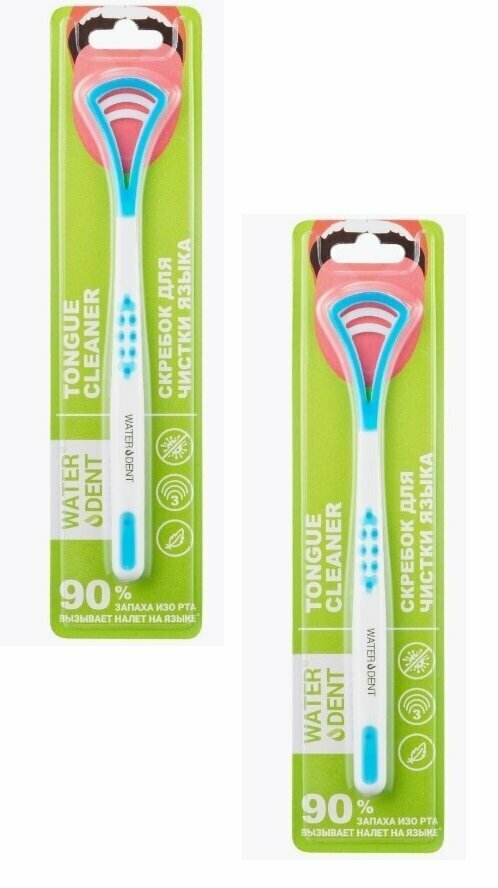 Скребок Waterdent для чистки языка голубой/розовый , 2 шт