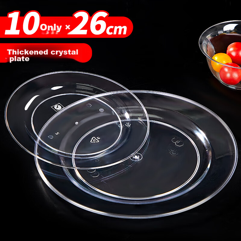 SHUANG YU Disposable Airline Plates, 26cm*10 Pieces, Crystal Dishes, Snack Barbecue Picnic, Thickened Round Plates