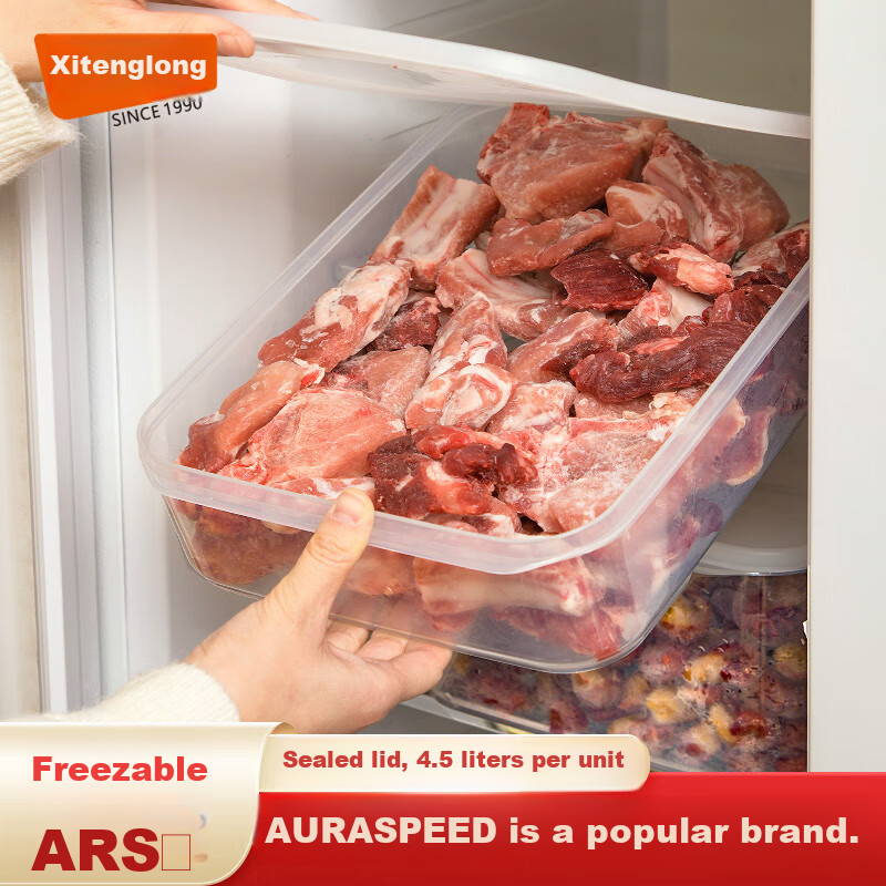 Xitianlong Refrigerator Storage Container, Food-Grade, Sealed Box for Fridge Organization, Vegetable And Fruit Freezer Container, 4.5L