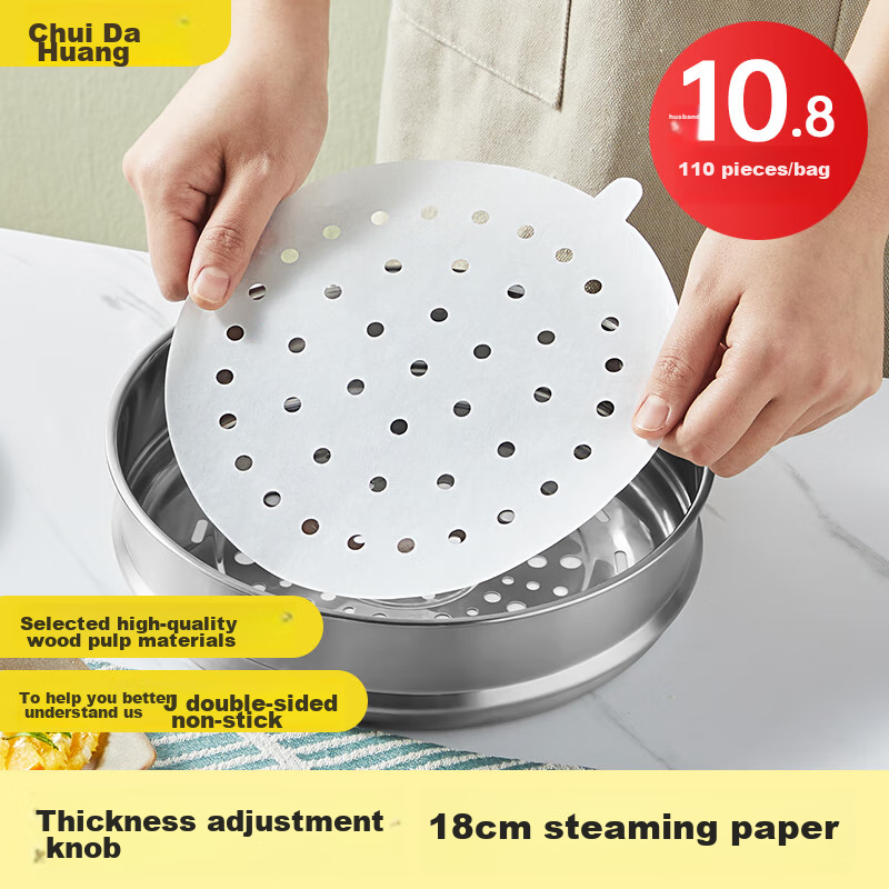 Chuidahuang Steamer Paper, Bun Liner, Steamed Bun Paper, Steamed Bun Liner, Disposable, 110 Pieces, 18cm Diameter