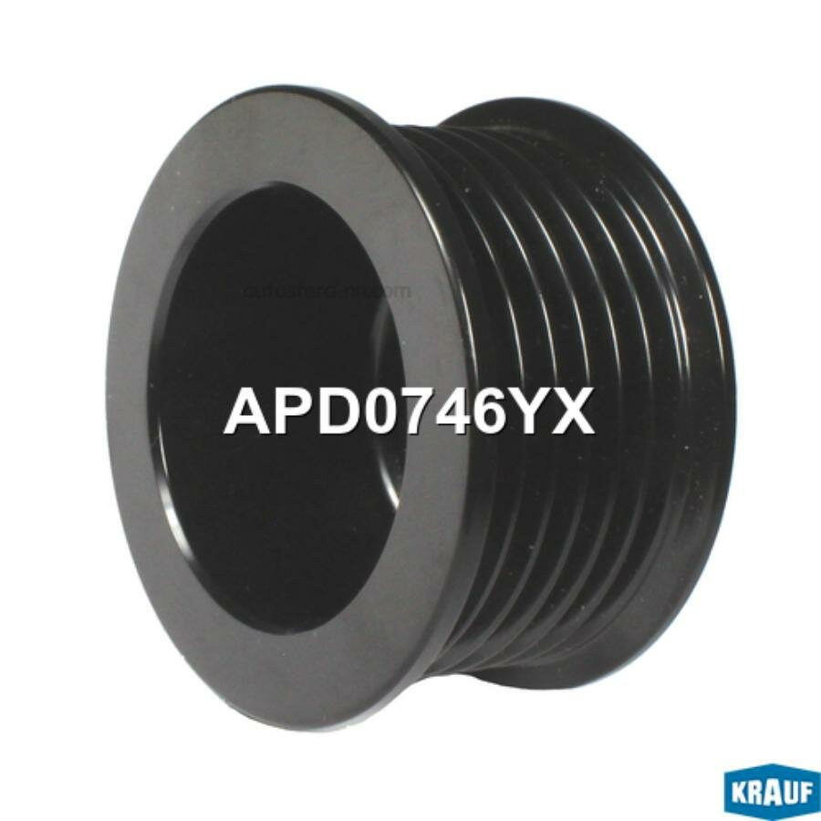 KRAUF APD0746YX Шкив генератора