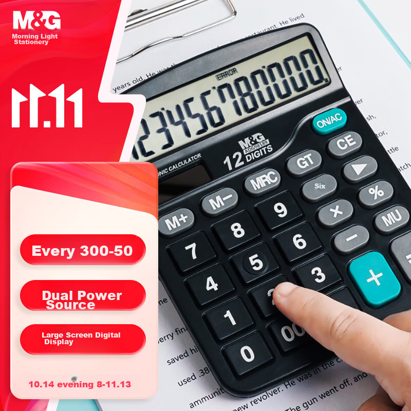 [Super Popular] M&G Stationery 837 Dual Power Calculator, Solar-Powered Desktop Calculator with 12-Digit Large Screen, Office Supplies, Single Pack ADG98189